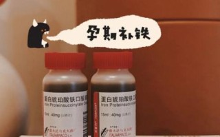 孕妇补血吃什么药_孕妇补血药哪种好