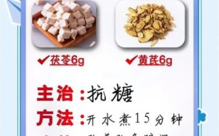 美白花茶搭配什么喝_美白花茶怎么喝才有效