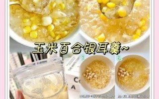 银耳羹怎么做_银耳羹要煮多久