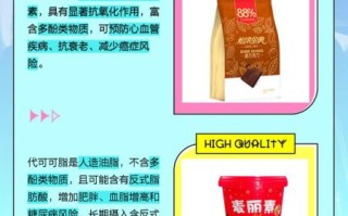 代可可脂是反式脂肪吗_代可可脂巧克力健康吗