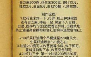 酱肉怎么做_酱肉配方窍门