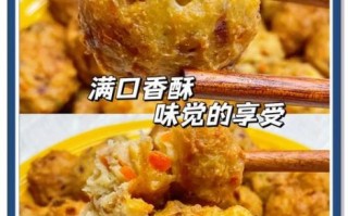 油炸豆腐丸子怎么做_油炸豆腐丸子为什么散