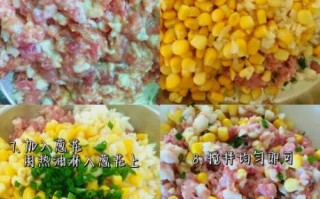 玉米馅饺子怎么调馅_玉米饺子馅怎么做好吃
