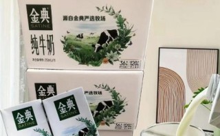 金典牛奶多少钱一箱_金典纯牛奶价格表