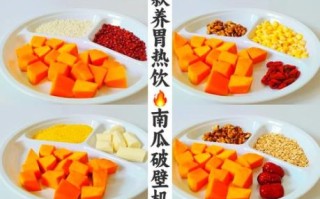 南瓜养胃还是伤胃_胃不好能吃南瓜吗