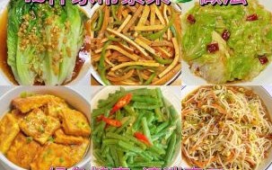 高档素菜菜谱大全图片_如何做出星级口感