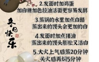 蒸馒头怎么发面_蒸馒头朋友圈文案