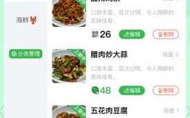 菜单图片怎么做_菜单设计用什么软件