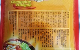 麻辣烫底料批发商哪家好_如何挑选靠谱供应商