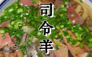 羊汤馆羊汤秘方公开_正宗羊汤怎么熬才白