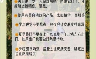怎样内调变白最有效的方法_皮肤暗沉怎么内调变白