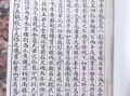 管辂地理指什么_管辂风水术怎么用