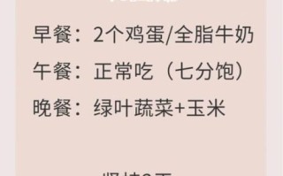 冬天减肥怎么减才有效_冬天减肥最快的方法