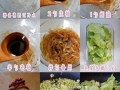包菜粉丝怎么炒不粘锅_包菜粉丝家常做法步骤