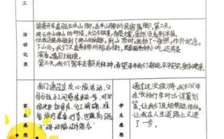 豆瓣鹅组怎么申请_豆瓣鹅组申请理由怎么写