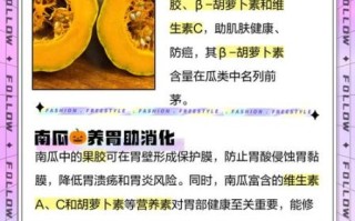 湿气重为什么不能吃南瓜_南瓜会加重湿气吗