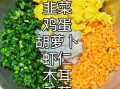 素饺子馅料怎么调好吃_素饺子馅做法大全