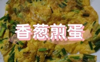 煎蛋怎么做比较好吃_煎蛋外酥里嫩技巧