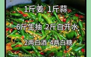 辣椒咸菜怎么腌制_家常辣椒咸菜腌制方法