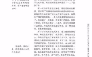 茴香豆的茴有几种写法_鲁迅原文出处