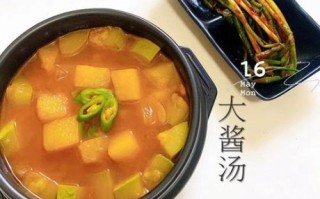 韩式大酱汤好喝吗_怎么做才正宗