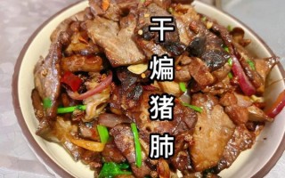 猪肺怎么做好吃_红烧猪肺的做法步骤