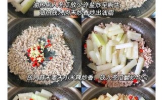 冬瓜炒肉怎么做好吃_冬瓜炒肉的家常做法