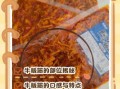 牛板筋是牛的哪个部位图解_牛板筋口感为什么弹牙