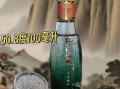 开口笑酒多少钱一瓶_开口笑酒价格表
