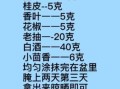 咸肉怎么吃不咸_咸肉去咸技巧