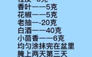 咸肉怎么吃不咸_咸肉去咸技巧
