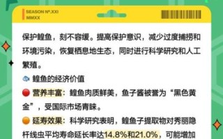 鳇鲟是什么鱼_鳇鲟和中华鲟区别