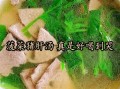猪肝怎么煲汤补血_猪肝补血汤做法