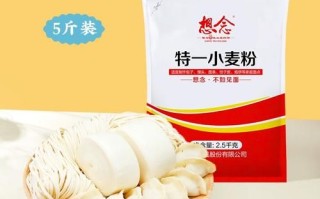 特一粉是低筋还是高筋_特一粉适合做什么面食