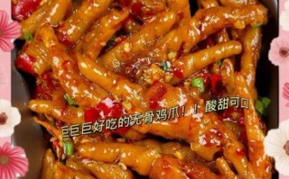 四川麻辣卤鸡爪怎么做_正宗川味卤鸡爪配方