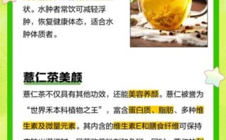 薏仁茶能减肥吗_薏仁茶哪些人不能喝