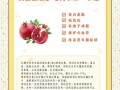 吃石榴有什么好处_石榴的功效与作用