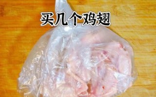 奥尔良鸡翅的做法不用烤箱_平底锅也能做