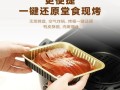 烤鸭饼怎么加热_烤鸭饼加热方法