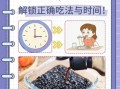 黑豆怎么吃_黑豆的做法大全