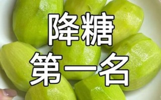 糖尿病吃什么水果好_血糖高能吃哪些水果