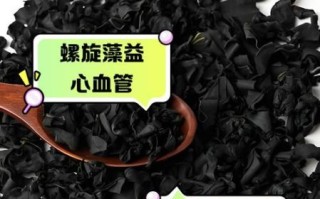 螺旋藻吃多了致癌吗_螺旋藻副作用真相