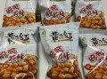 黄飞红麻辣花生官网正品哪里买_官网价格是多少