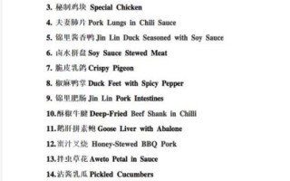spring_chicken什么意思_spring_chicken和poussin区别