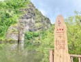 呼玛旅游攻略_呼玛有什么好玩的