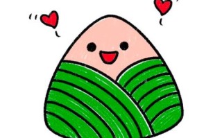 卡通粽子怎么画_卡通粽子简笔画步骤