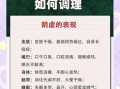滋阴是不是下面就能水多_女人如何科学滋阴