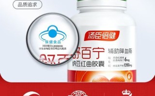 舒百宁纳豆红曲胶囊副作用_舒百宁纳豆红曲胶囊功效