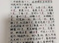 面馆高汤香料配方有哪些_如何熬制不浑汤