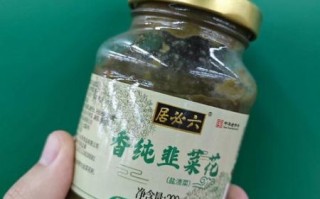 纯手工韭菜花酱怎么做_保存多久不变质